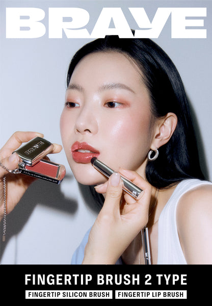 BRAYE Fingertip Brush